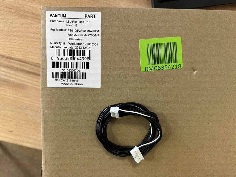 Кабель B блока лазера, P3010/P3030/M6700/M6800/M7100, Pantum (301022267001)
