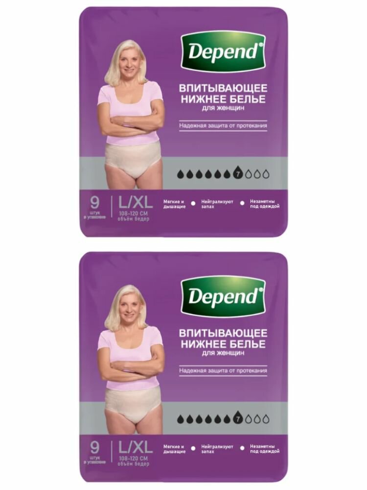 Depend Впитывающее нижнее белье для женщин, ночное, размер L/Xl, 9 штук в упаковке, 2 уп /