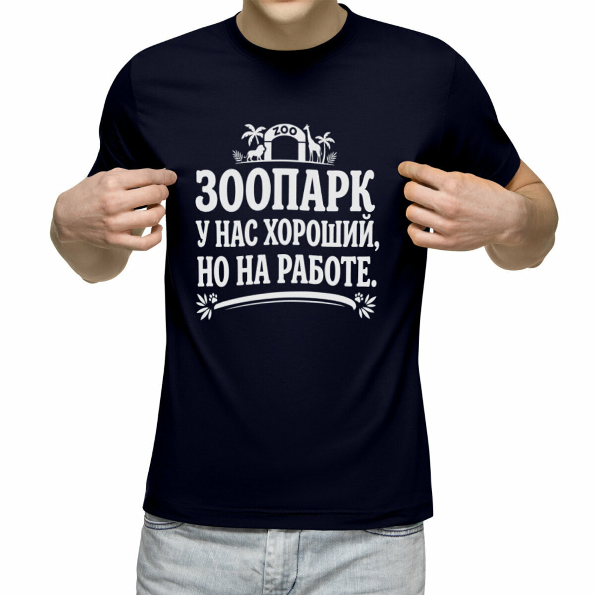 Футболка