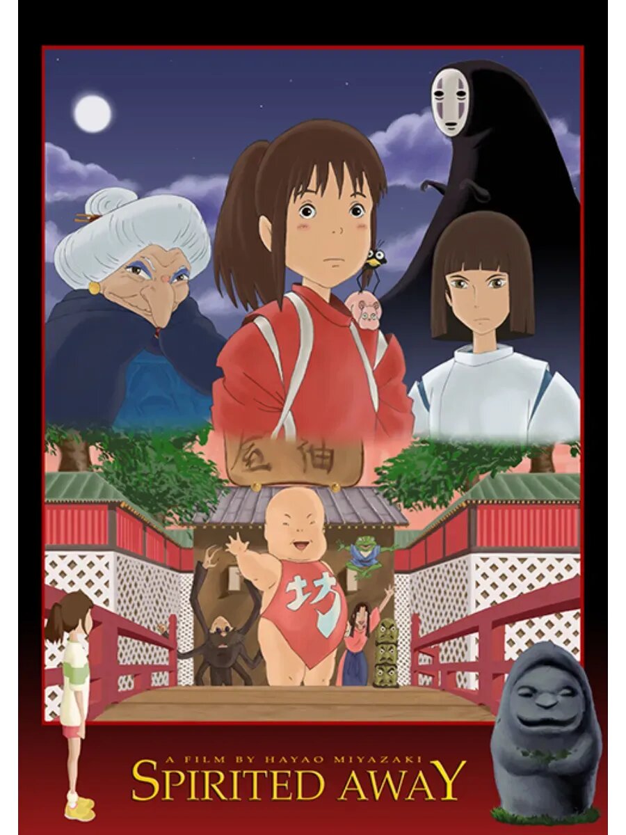 Унесённые призраками (2001), кино на USB флешке.