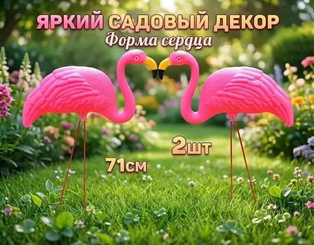 Фигурка садовая — фото 1