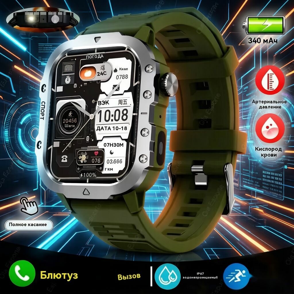 Смарт-часы H11, 36mm, тёмно-зелёный
