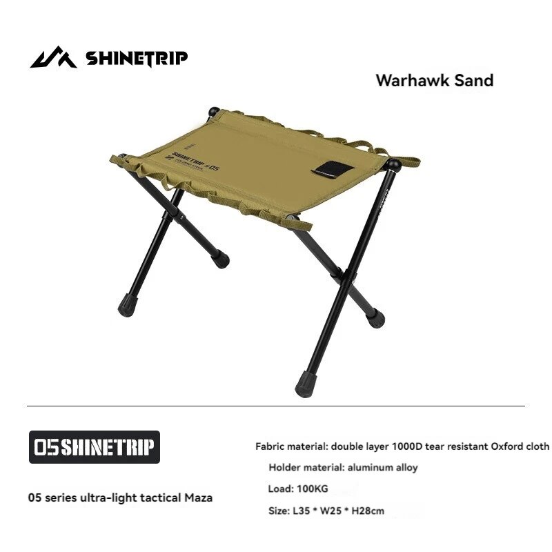 ShineTrip Outdoor 05 складной табурет из алюминия WarEagle Sand