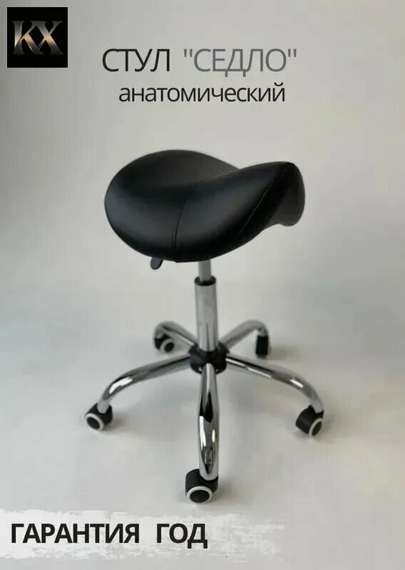 Стул мастера, черный — фото 1