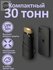 Зонт , черный
