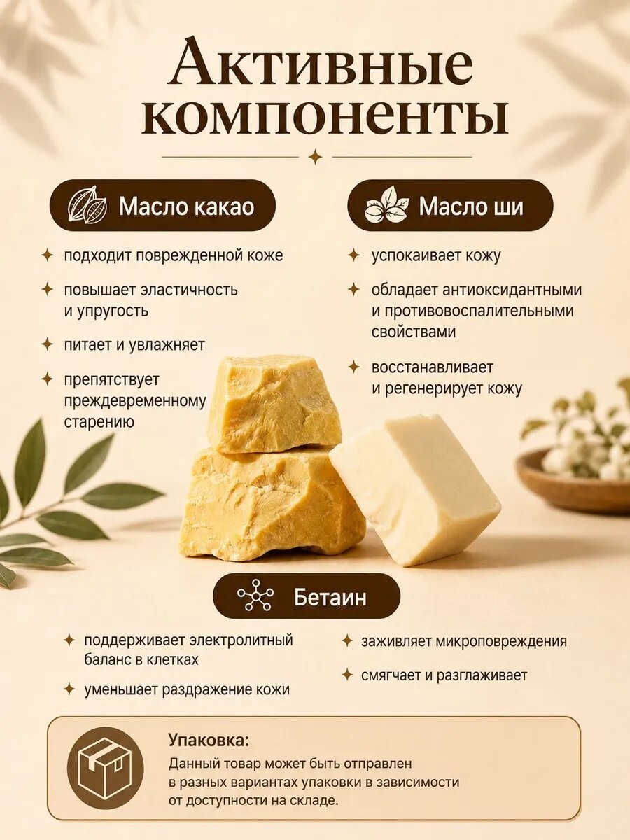 Лифтинг-крем Angiopharm, для лица, шеи, декольте, для всех типов кожи, 50 мл — фото 1