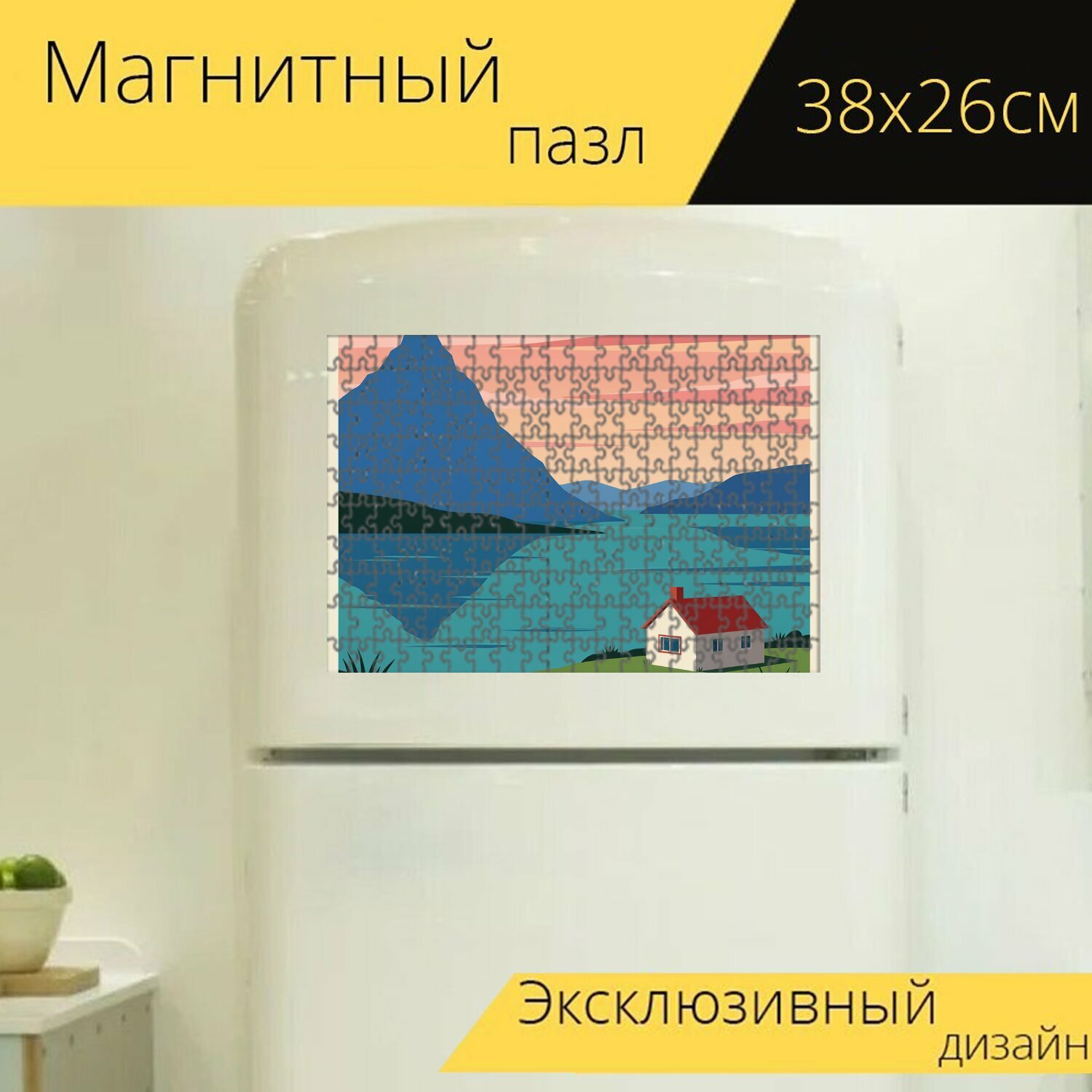 Магнитный пазл "Дом у горного озера. Минималистичный векторный пейзаж: маленькое строение на зеленом берегу, синие склоны, розово-персиковый закат и." для интерьера, 38х26 см.