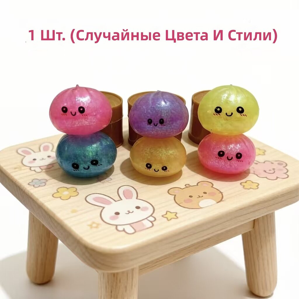 Мягкая игрушка-сквиш в виде парового пирожка со смешной мордочкой, 1 шт, случайный цвет