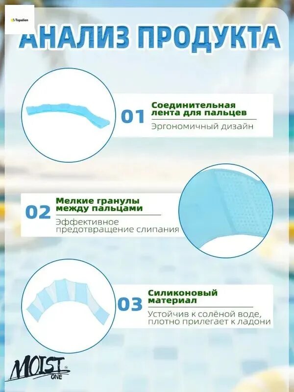 Ласты для рук — фото 1