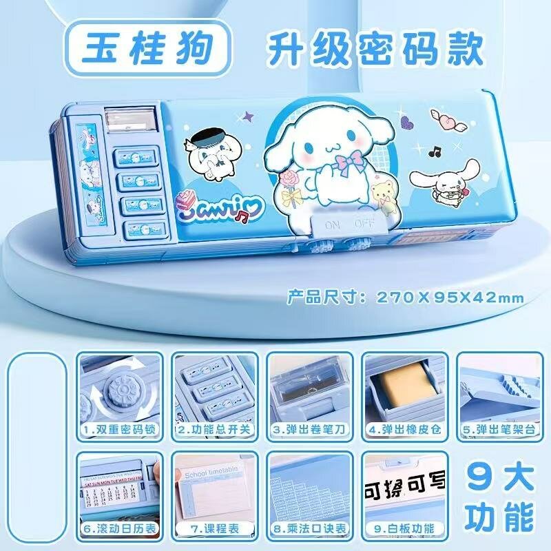 MINISO Куроми многофункциональный пенал