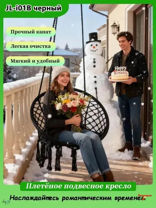 Садовые качели 110х80х110см