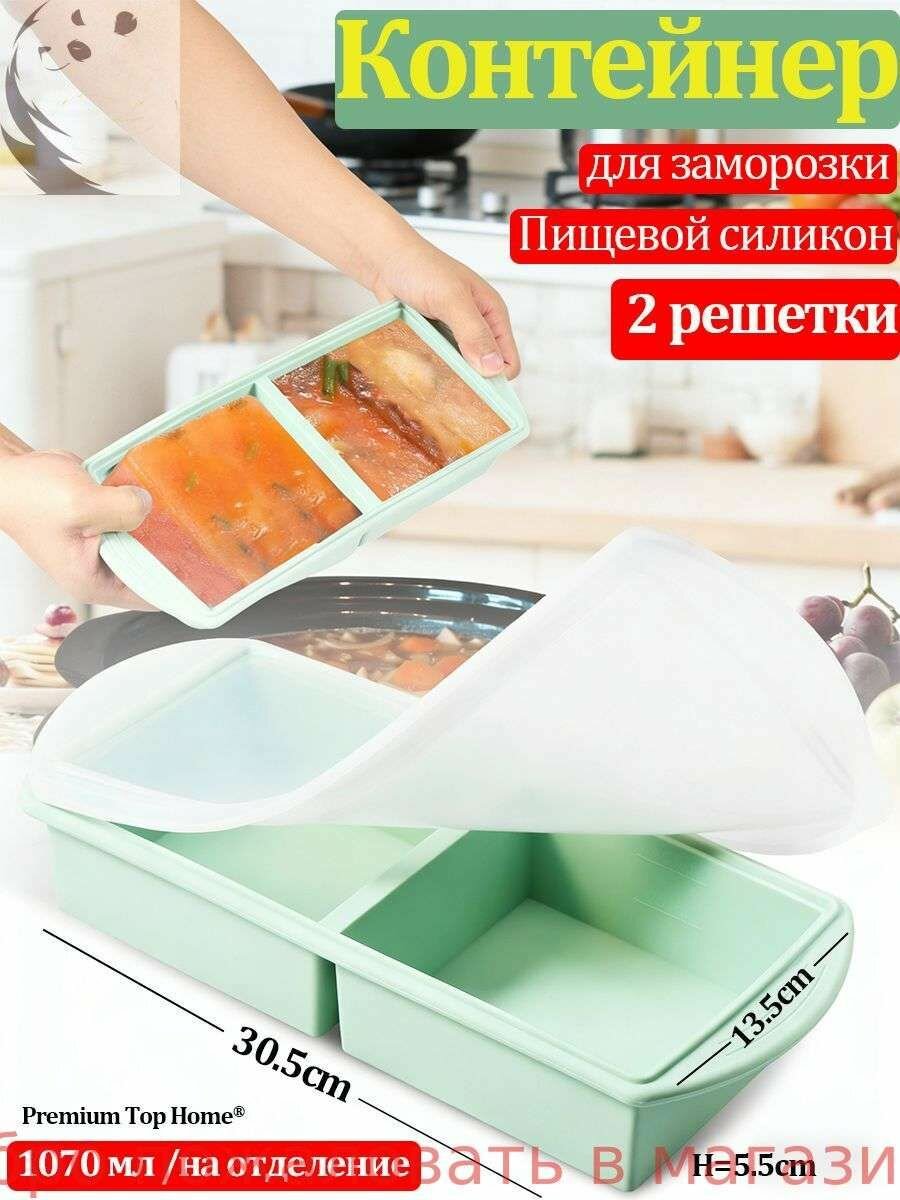 Крышка силиконовая 2140 мл 1 шт силикон, можно мыть в посудомойке