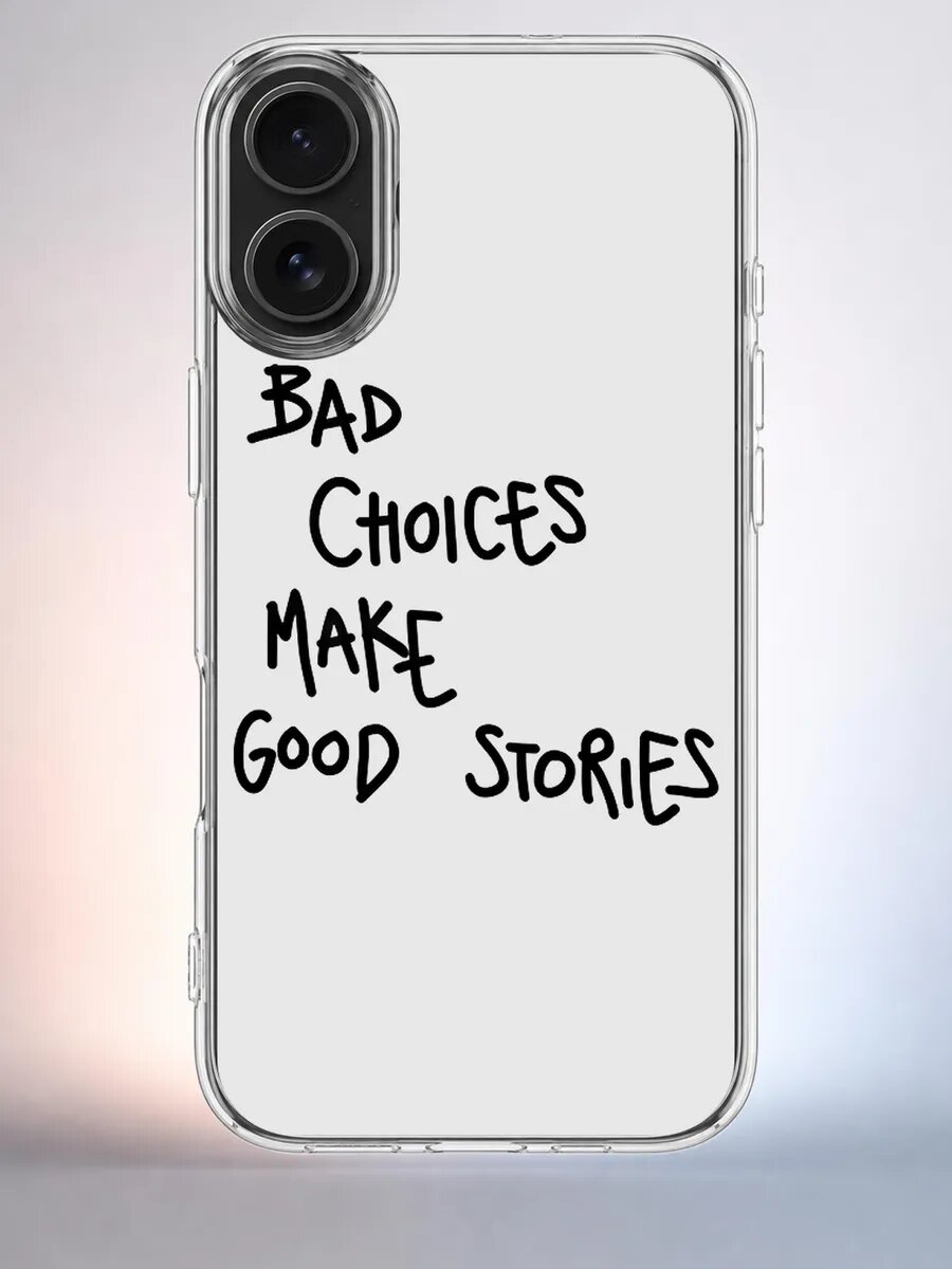 Чехол iPhone 16 bad choices силиконовый прозрачный