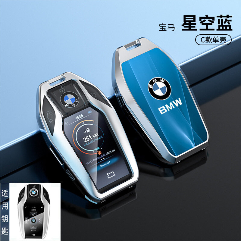 BMW NFC Ключевая карта держатель в звездной синей одиночной оболочке для моделей X5, 5 серии, 7 серии, 4 серии, X7