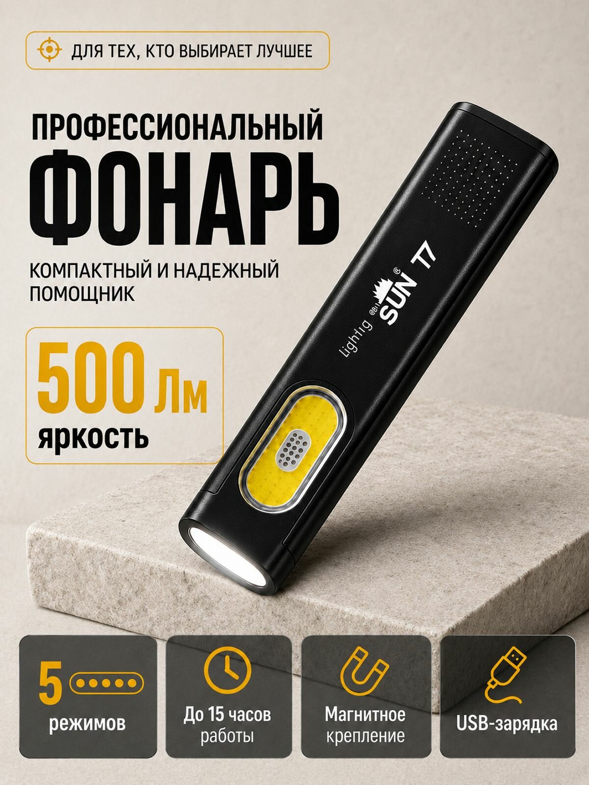 Фонарь карманный аккумуляторный светодиодный COB LED с магнитом, USB Type-C, 500 Лм, с клипсой, фонарик Warsun магнитный фонарик с клипсой аккумуляторный LED фонарь с USB Type-C COB фонарь 500 люмен