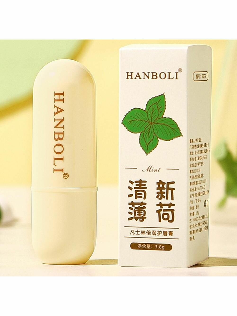 Набор бальзамов для губ Vaseline