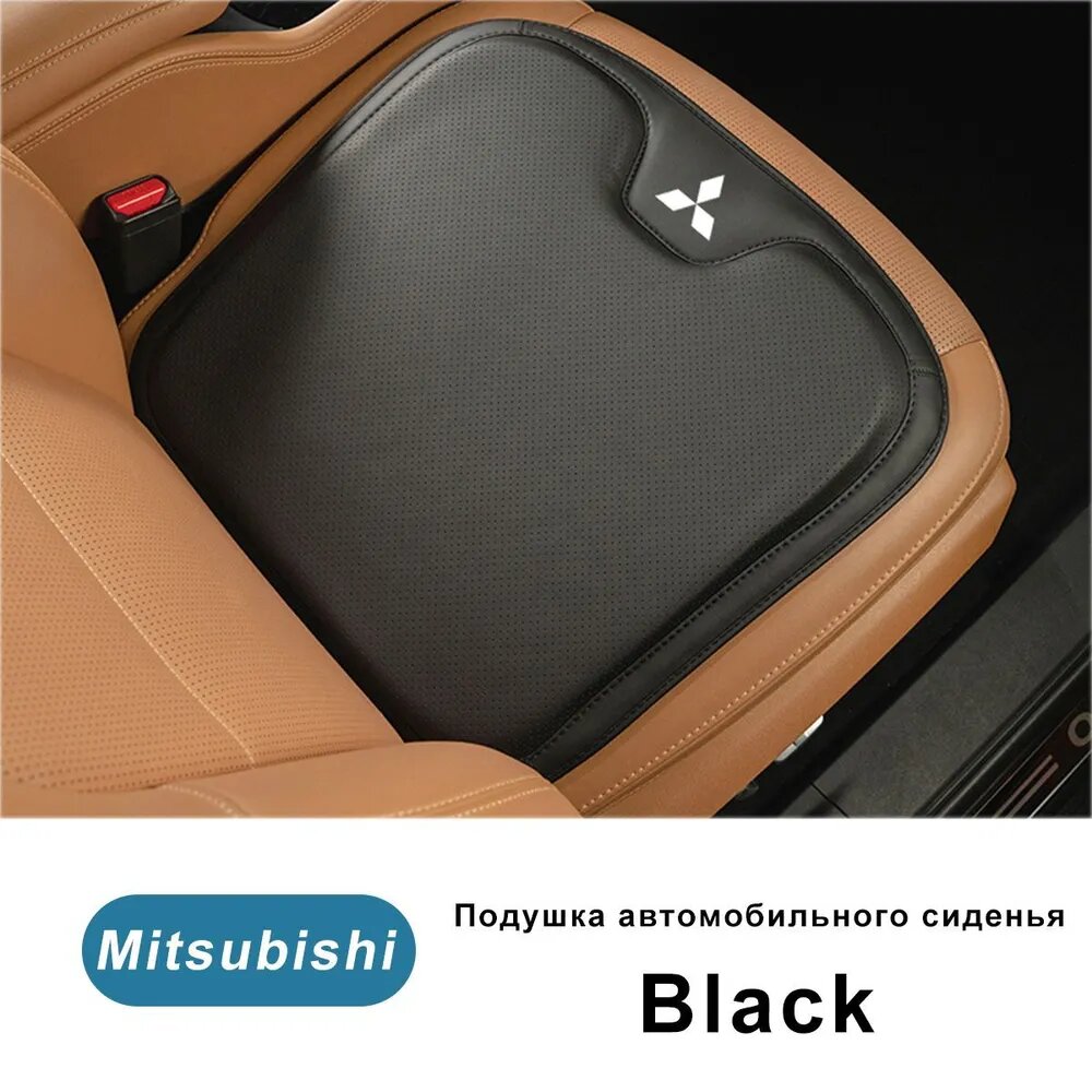 Подушка автомобильная Mitsubishi на сиденье, экокожа, черная, 1 шт.