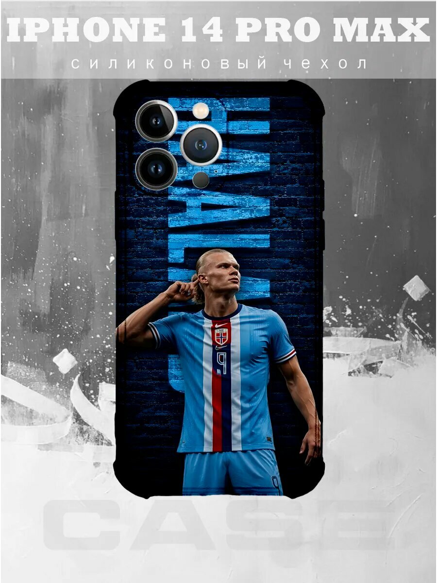 Чехол на IPHONE 14 PRO MAX с принтом Эрлинг Холанд