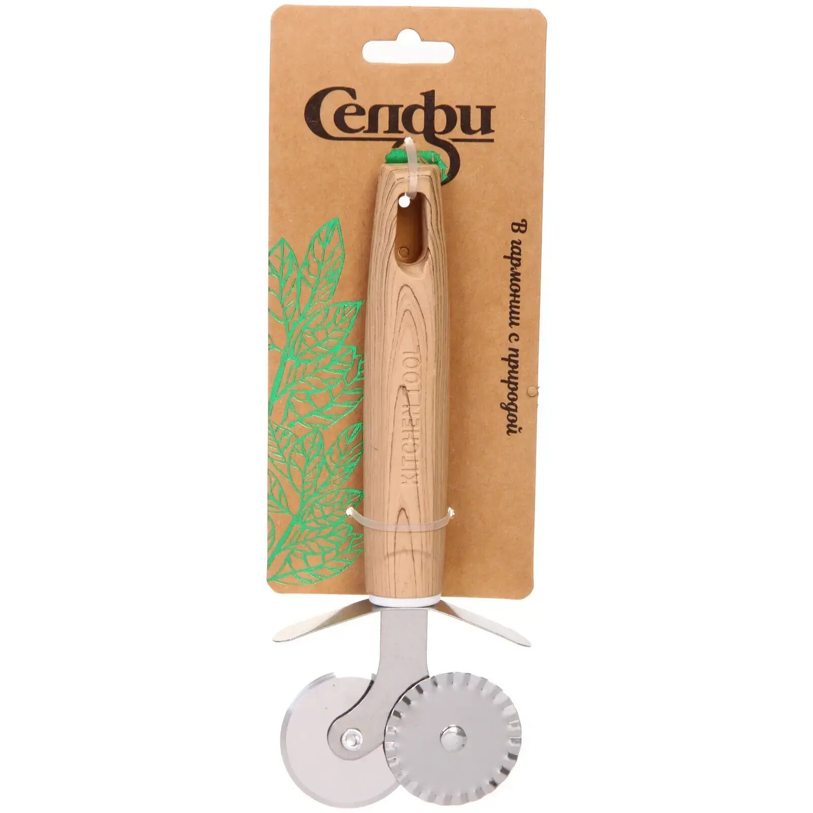 Нож кухонный для пиццы «ECO LIFE», двойной, удобная ручка, 25 см