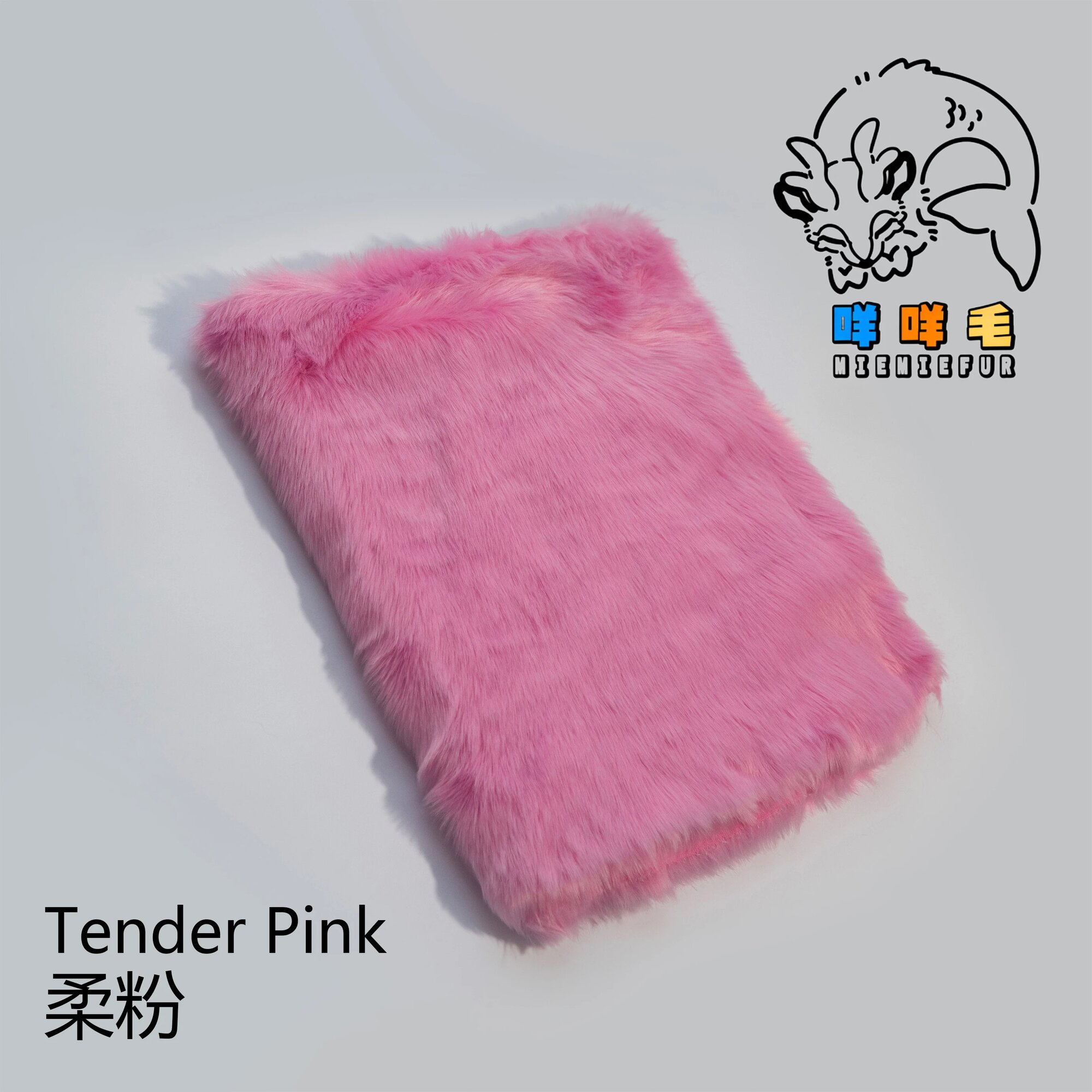 Искусственный мех Tender Pink(Re13) 5 см