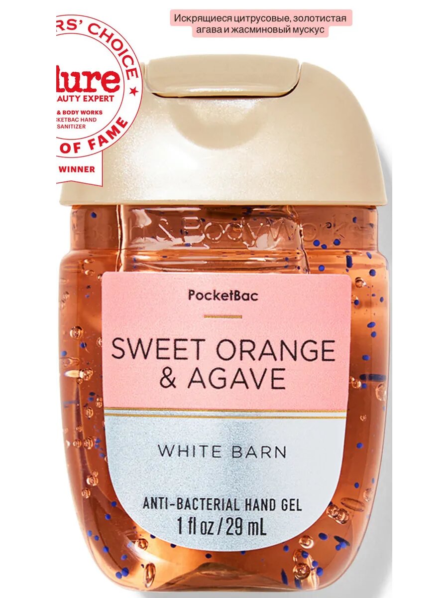 Антисептик Bath&Body Works Sweet Warm Vanilla Sugar