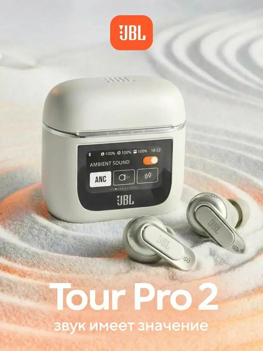 Наушники беспроводные с микрофоном Tour 2 pro, Bluetooth, USB Type-C, Золотой-ml