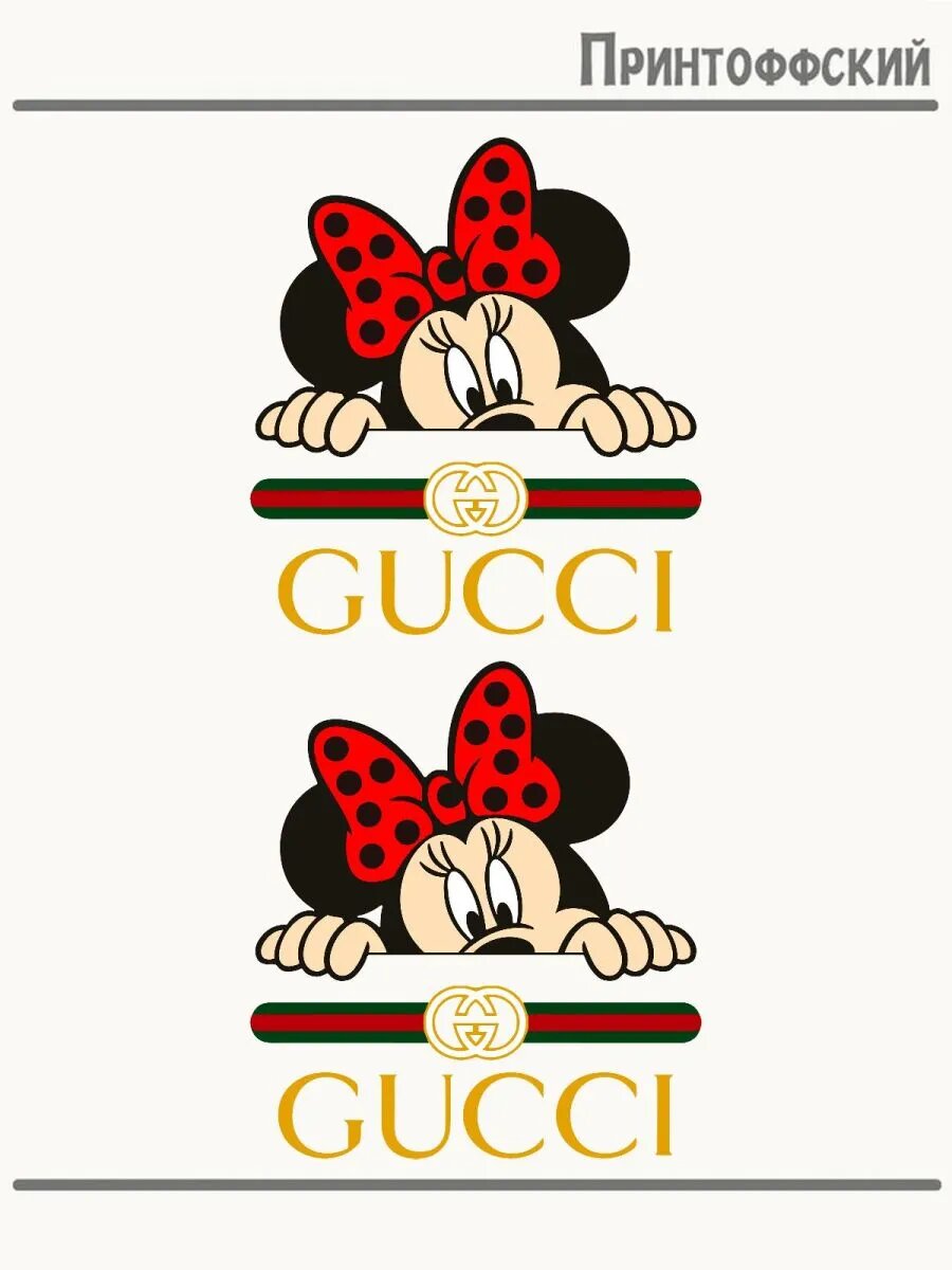 2-е (Две) Термонаклейки Гучи Мини Маус Gucci