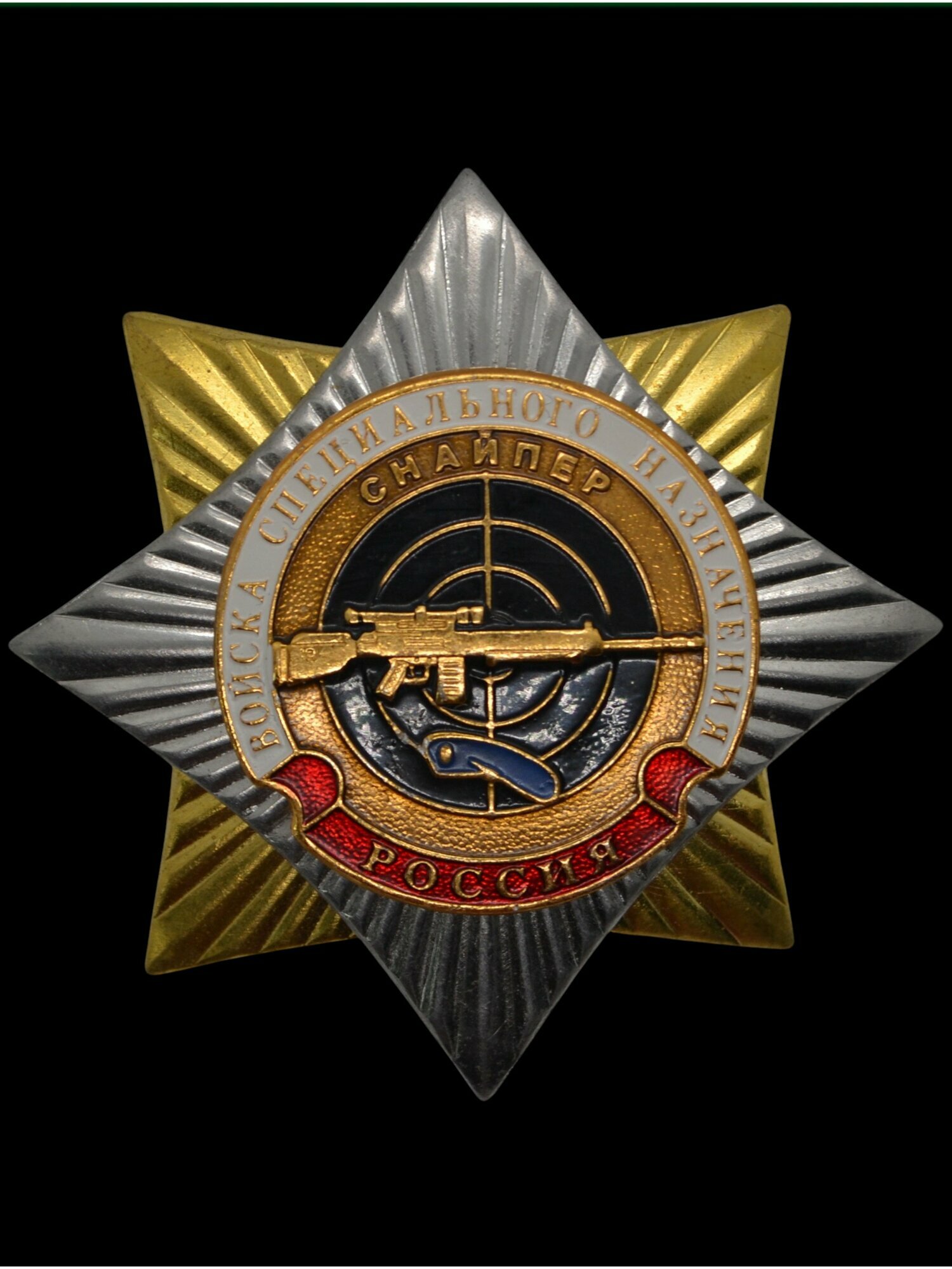 Знак "Орден-звезда Войска спецназ Снайпер (голубой берет), тяжёлый металл, винт