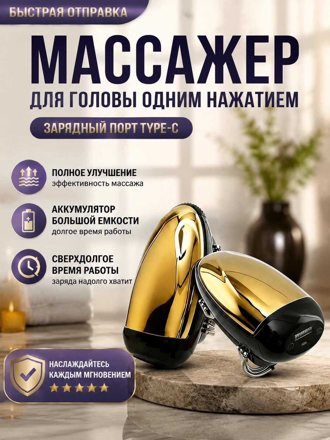 Бестселлер Babyliss PRO VIBE FXSM1GE, ручной беспроводной массажер эксклюзивный