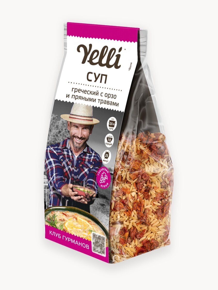 Смесь для супа Yelli "Греческий с пастой Орзо", 250 грамм, без ГМО