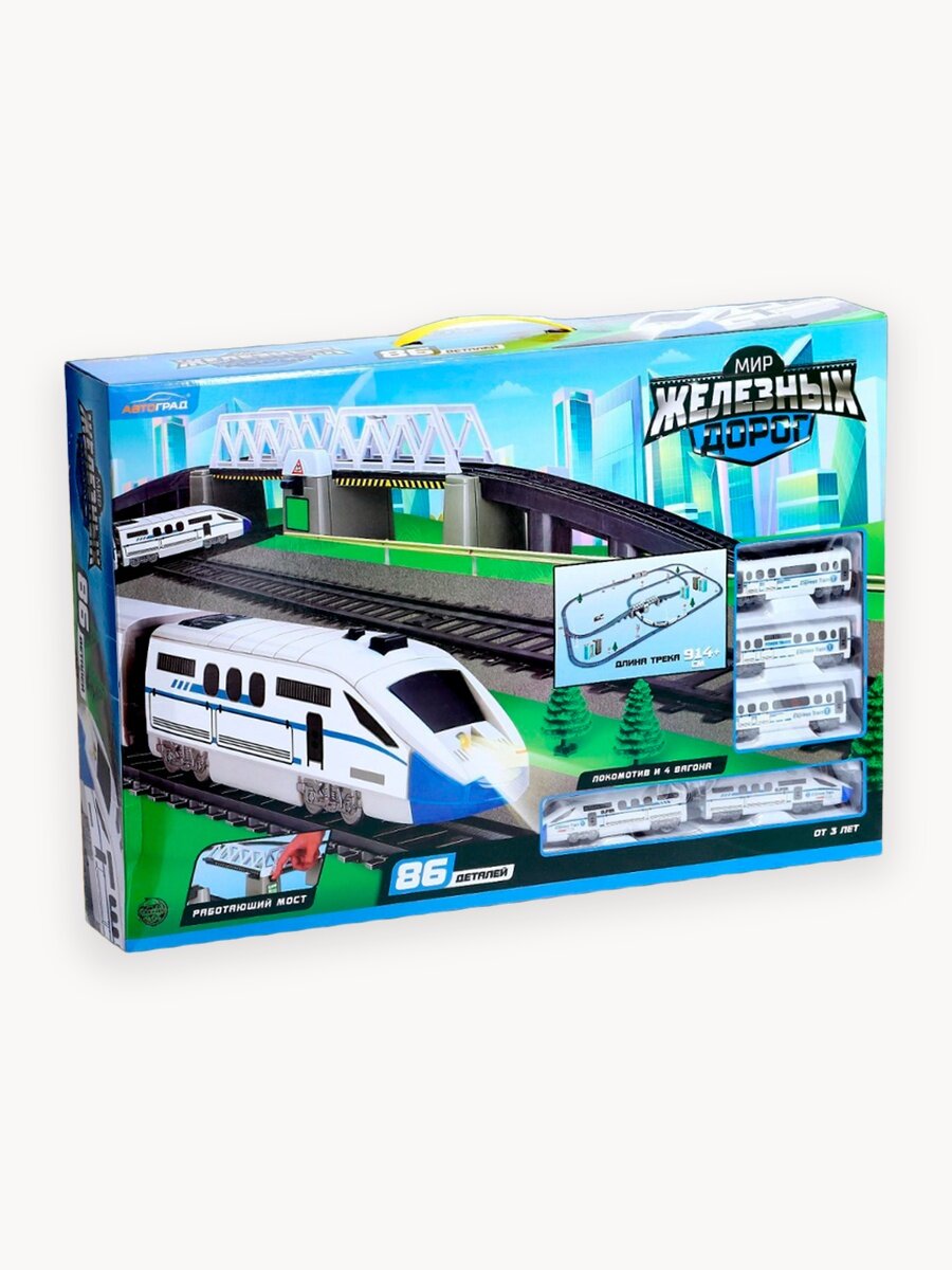 Автоград Железная дорога "Экспресс", работает от батареек, длина пути 9,14 м, свет