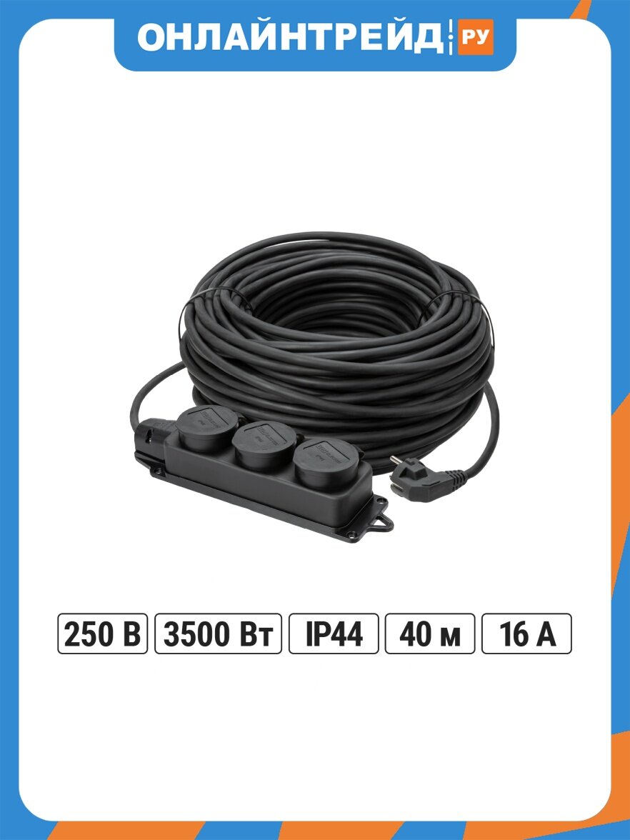 Удлинитель-шнур силовой Tdm Electric каучук, КГ, IP44, 3 гнезда с/з, 3500 Вт, 40 м Народный, SQ1307-0229
