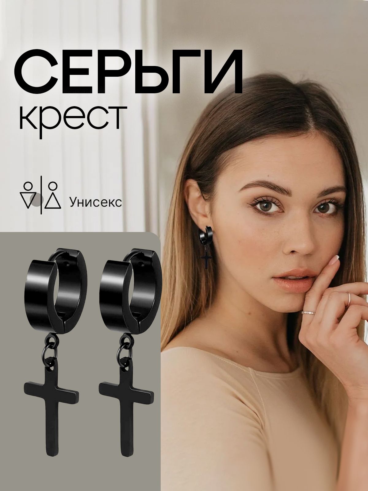 Браслет