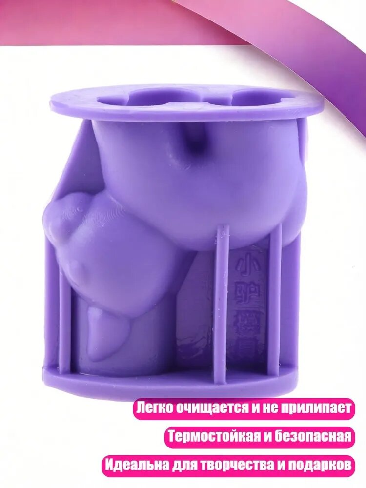 Силиконовые формы для резина в виде ослика