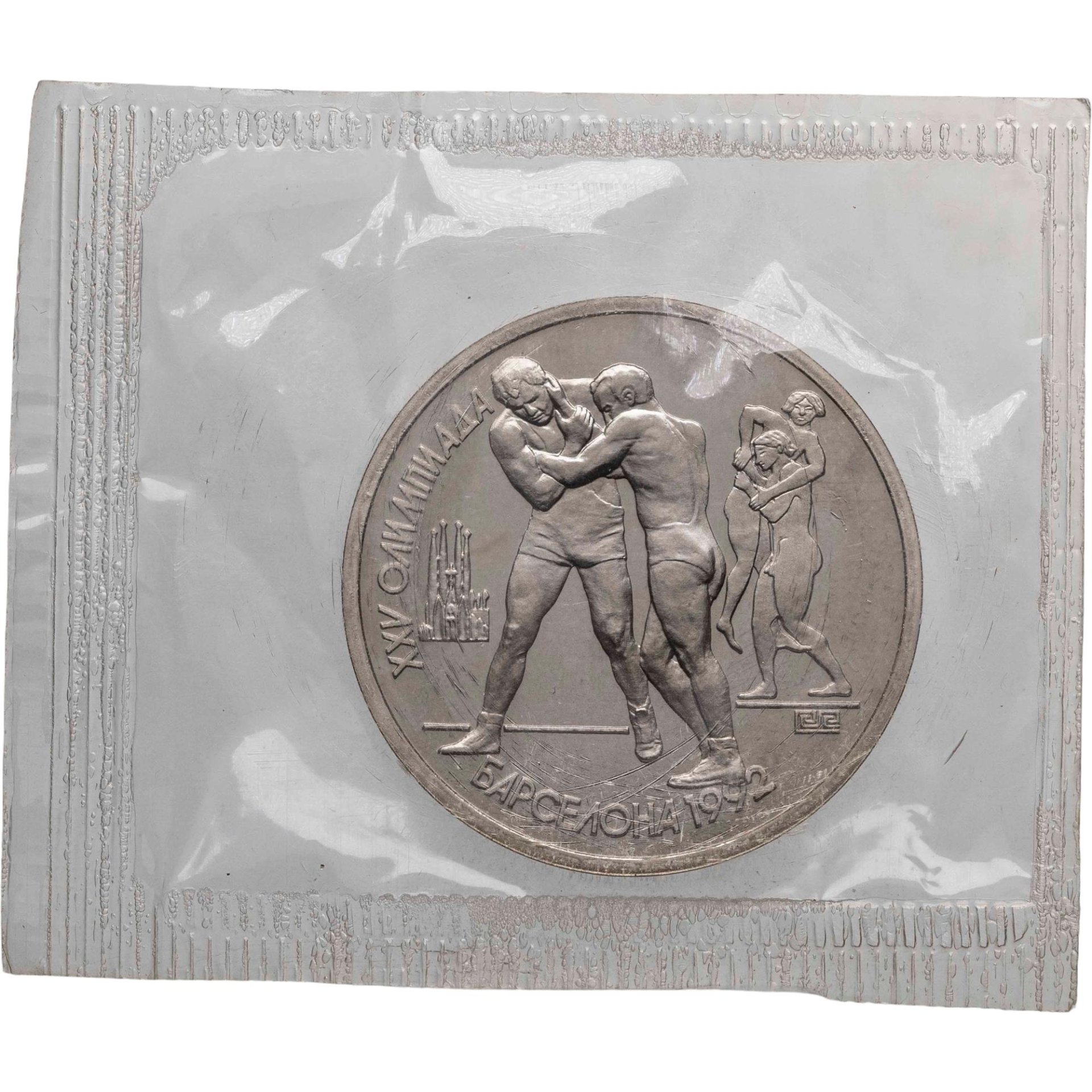 1 рубль 1991 Proof XXV Олимпийские игры 1992 года, Барселона борьба, в запайке, Мельхиор медь-никель