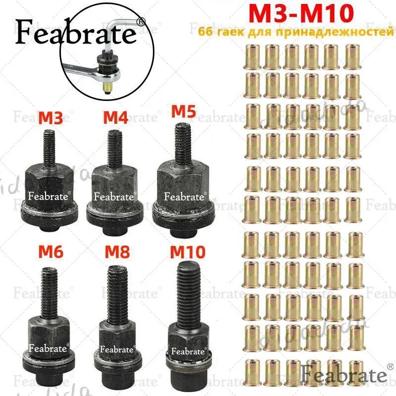 Feabrate Принадлежности для инструментов M3-M10, 50 шт.