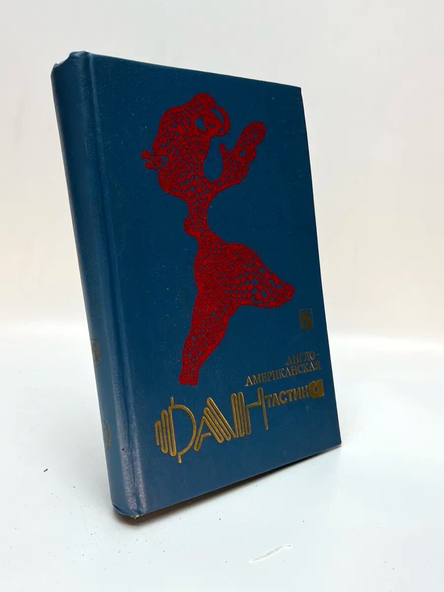 Орландо