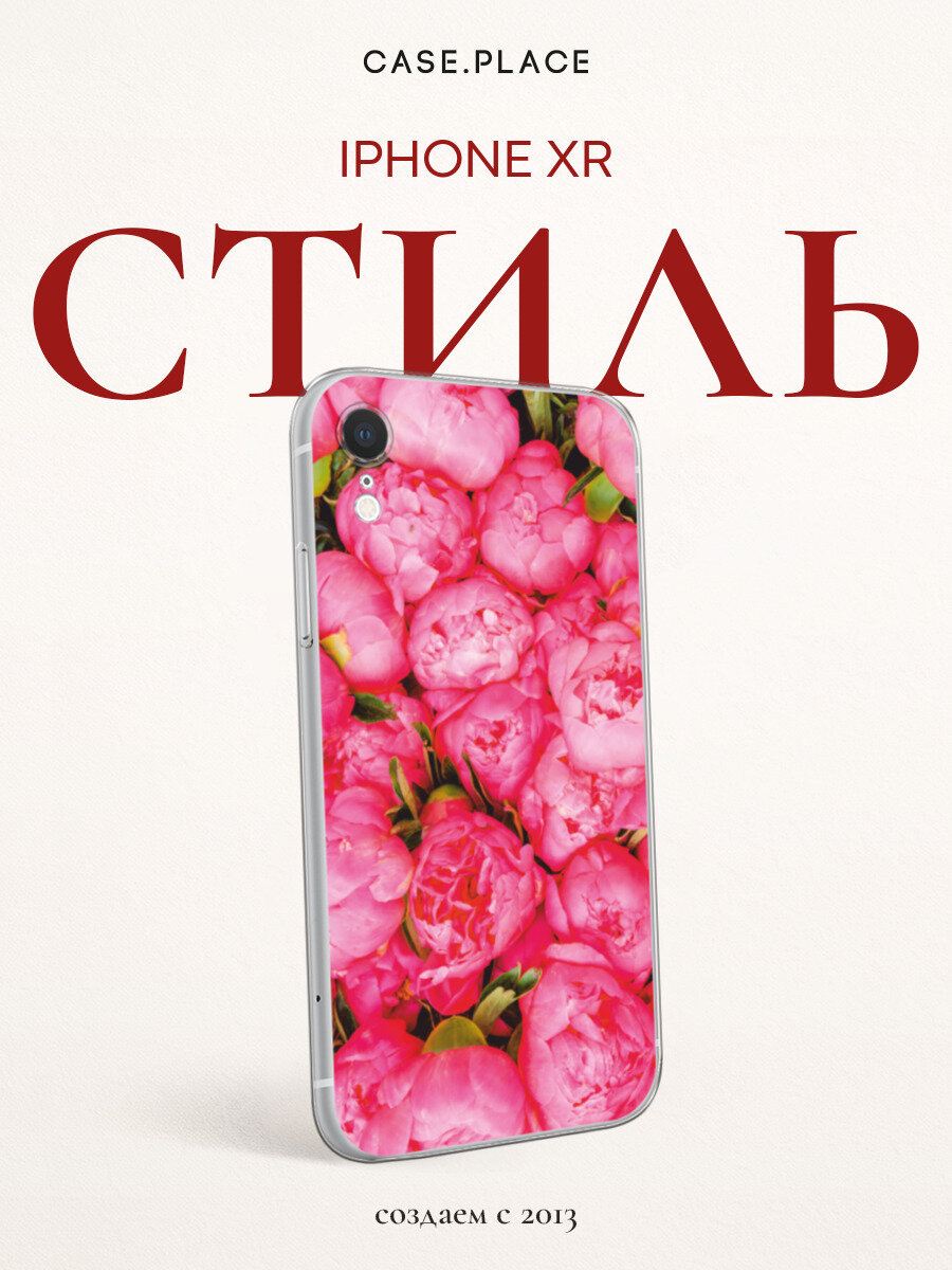 Силиконовый чехол на Apple iPhone XR / Айфон XR с принтом Пионы