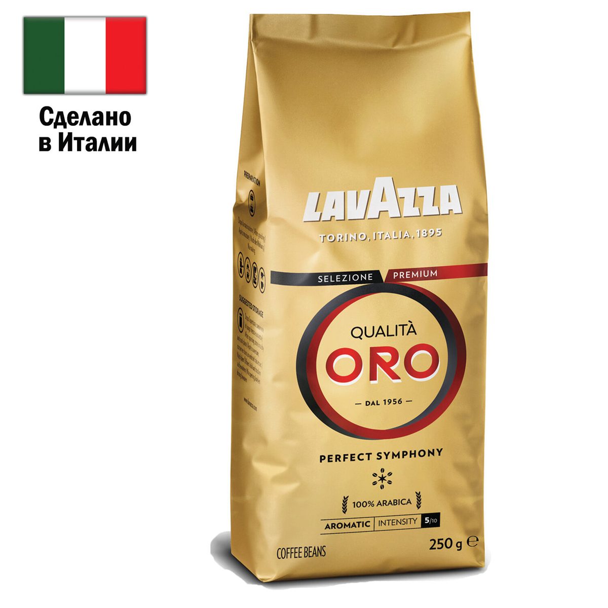 Кофе в зернах Lavazza Qualita Oro, натуральный, 250г, вакуумная упаковка, 2051, 20шт.