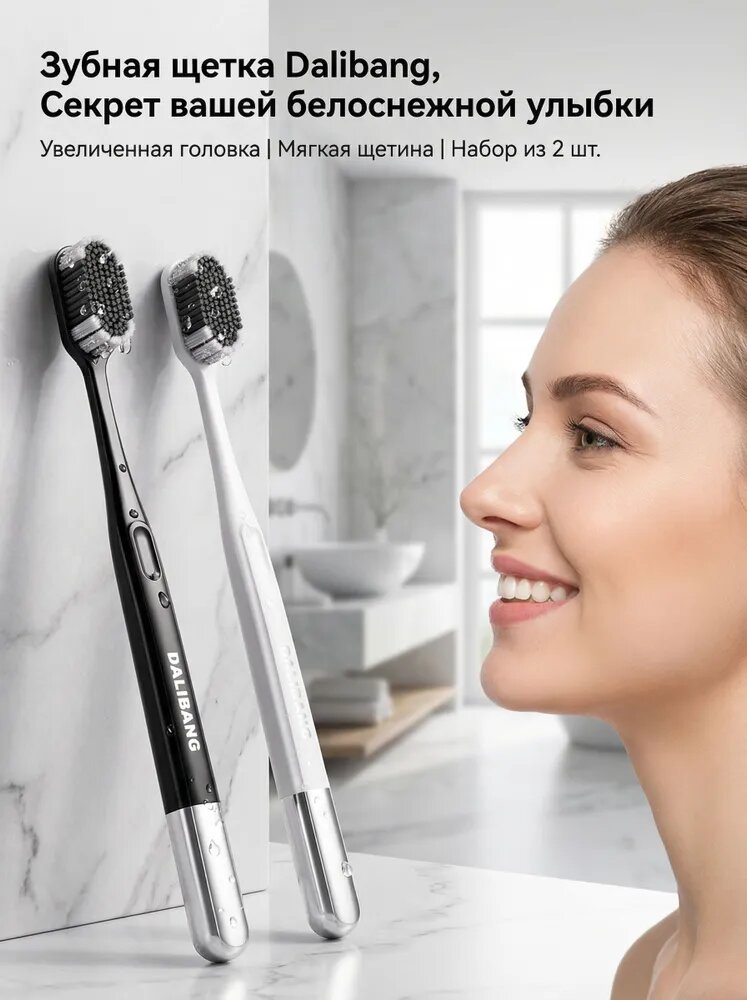 Зубная щетка DALIBANG с увеличенной головкой, мягкие щетины, глубокая очистка, индивидуальная упаковка
