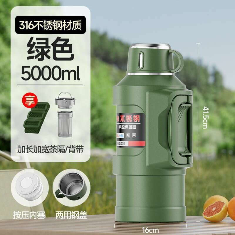 316 Нержавеющая сталь, большой объем, изолированный термос, портативный ручной термос для активного отдыха, автомобильный термос, изолированная кружка