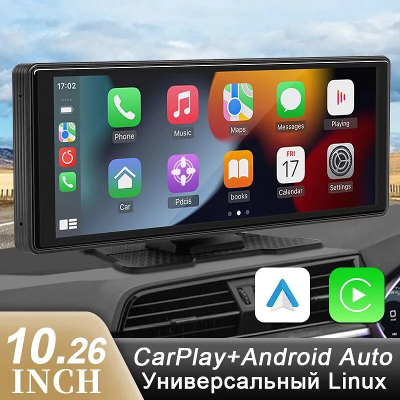 HIPPCRON Автомагнитола, диагональ: 10.2"