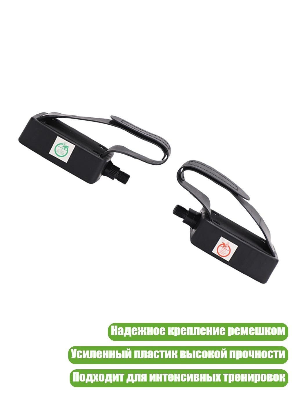 Велосипедные педали для фитнеса с фиксацией