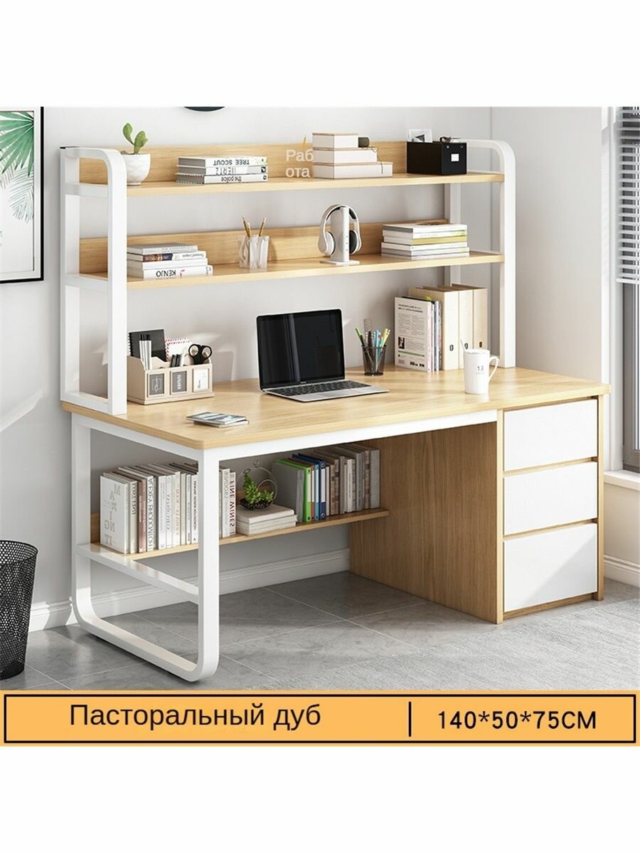 Компьютерный стол, компьютерный стол с ящиками