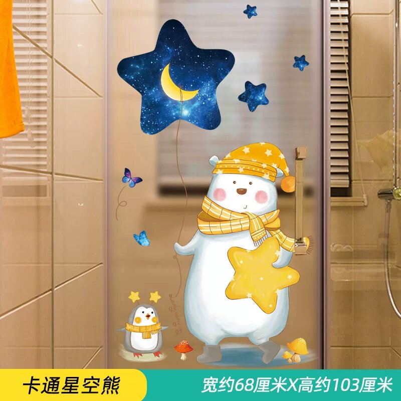 Наклейки для ванной комнаты, водонепроницаемые наклейки на стену, украшение для стен ванной комнаты, наклейки с