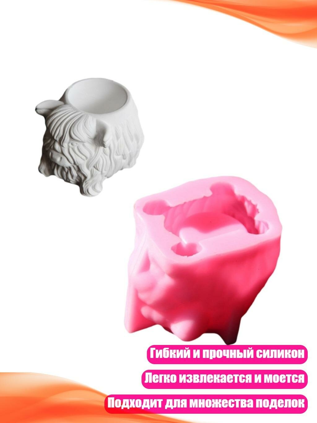 Силиконовая форма для свечей и заливки смолы