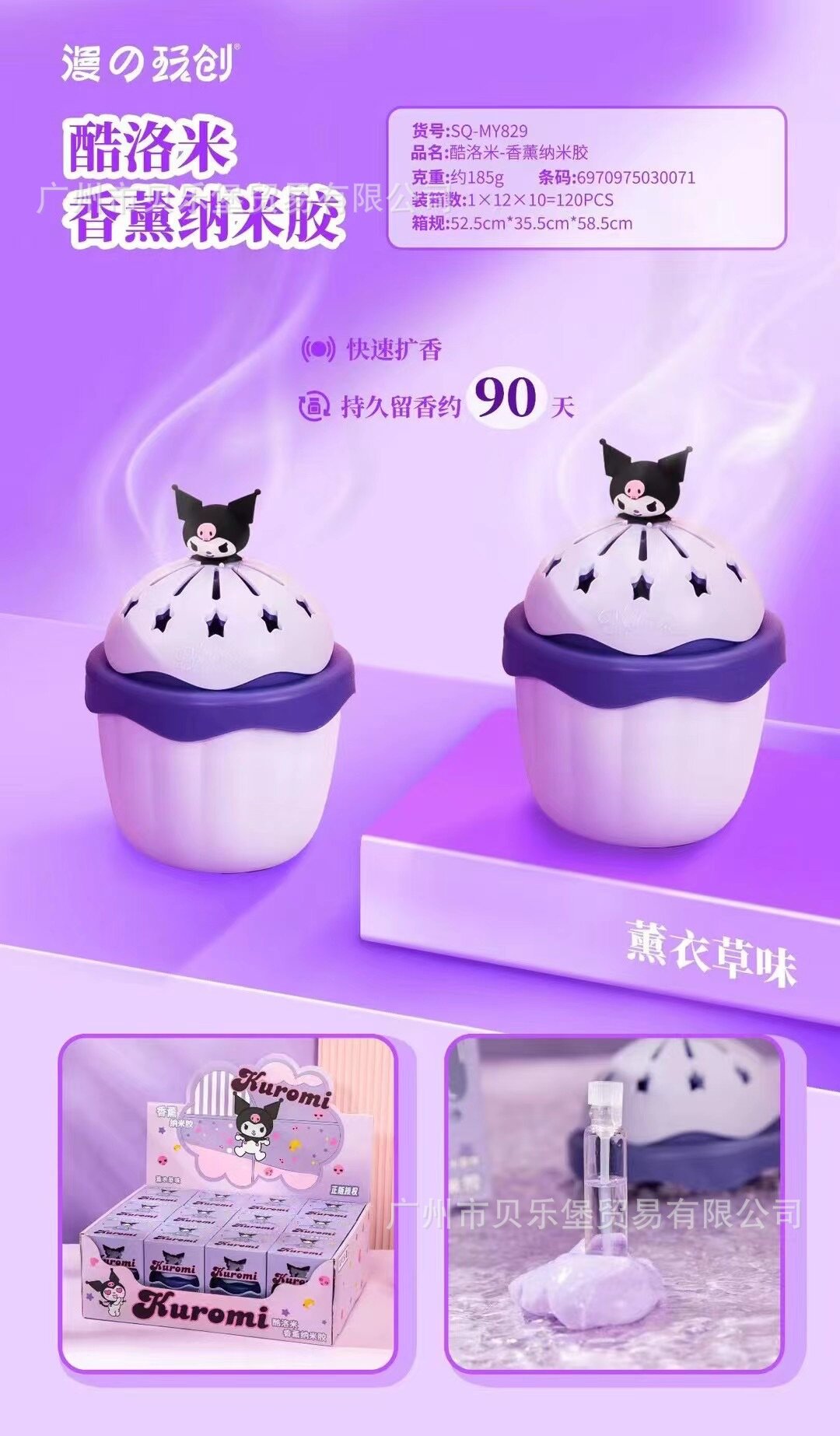 Официальный набор детского пузырькового молочного слайма Sanrio, нелипкий слайм для студентов, средство для снятия стресса, волшебный пузырьковый клей