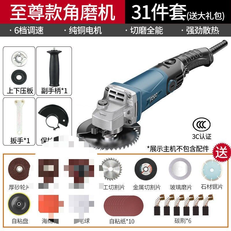 Угловая шлифовальная машина, многофункциональная шлифовальная машина, полировщик, ручная шлифовальная машина, полировальная машина, режущая машина, домашняя ручная шлифовальная дисковая машина