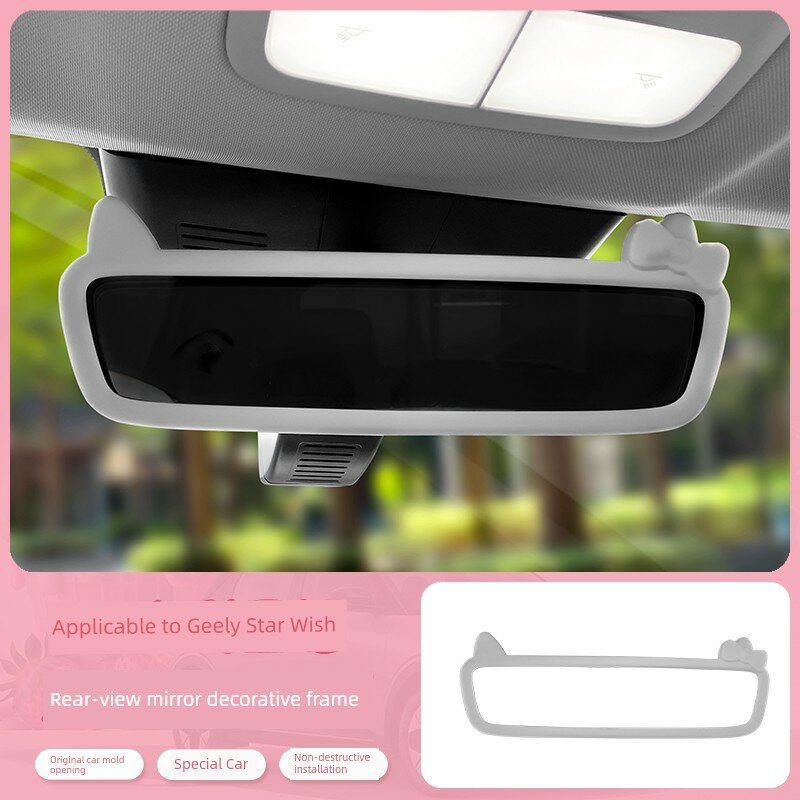Щиток для зеркала заднего вида Geely Star Wish серый и белый, аксессуар для интерьера автомобиля
