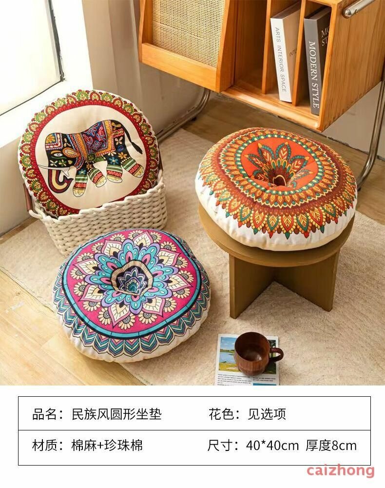 Пуф caizhong